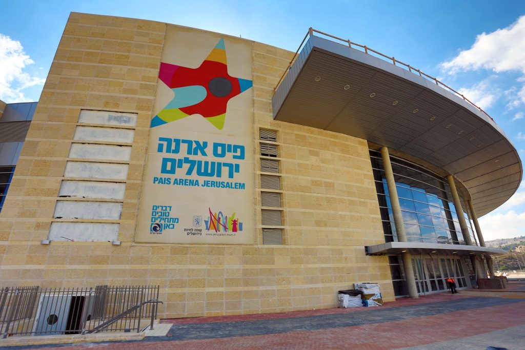Le Pais Arena ouvre ses portes - Jerusalem Info