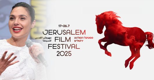 Festival du film de Jérusalem 2025 - Jerusalem Info